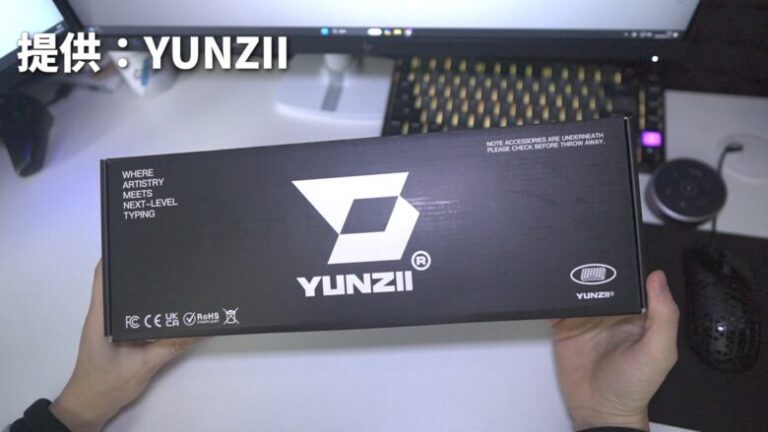 ワイヤレスで静音性が高い！心地よいタイピングのメカニカルキーボードがめちゃくちゃ良かった【YUNZII X71】